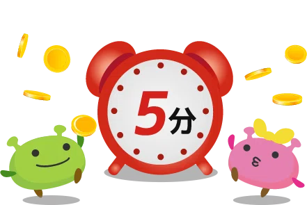 げん玉でお得なポイント活用生活を始めよう！｜あつや