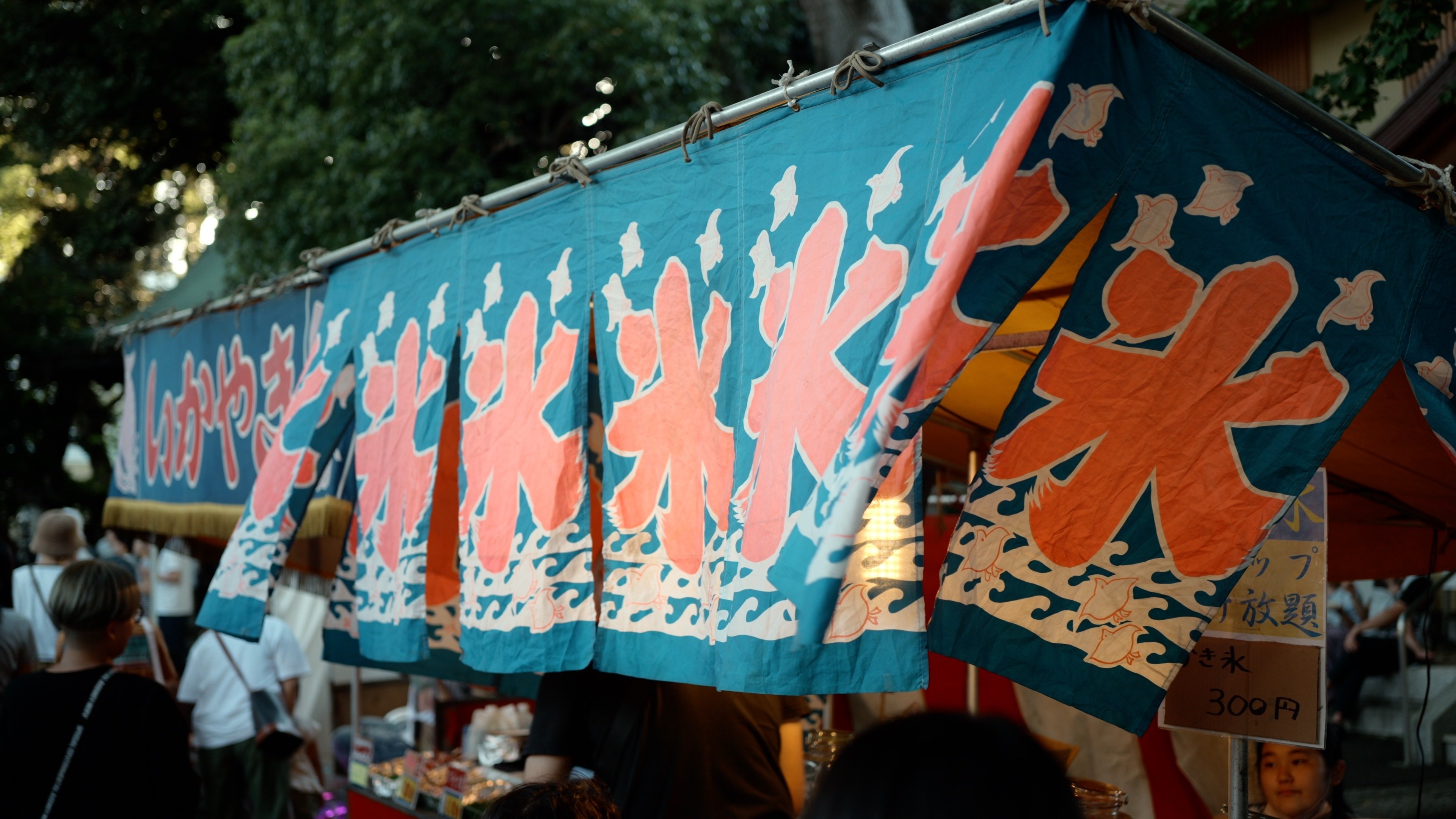 夏の終わり。｜Koki Miyamoto