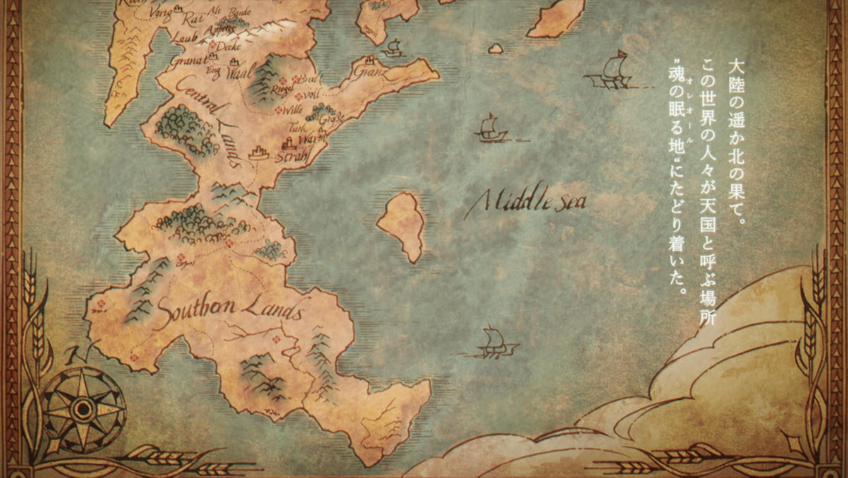【葬送のフリーレン】補足情報：世界地図｜A refrein in Frieren@Refrieren