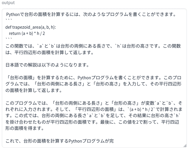 Llama-cpp-pythonでOpenAIのChatGPT互換APIサーバを立てる。｜めぐチャンネル