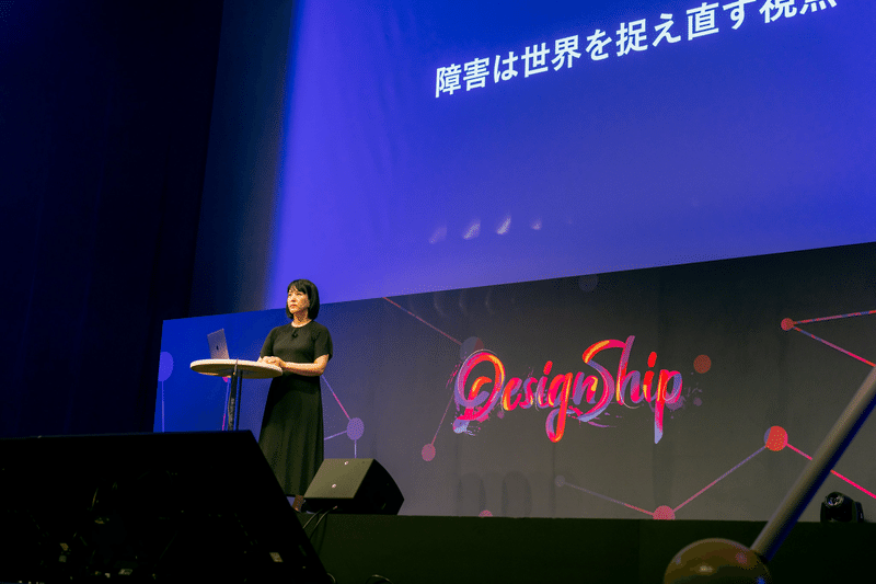 Designship2023 DAY2速報レポート💫｜Designship 運営事務局