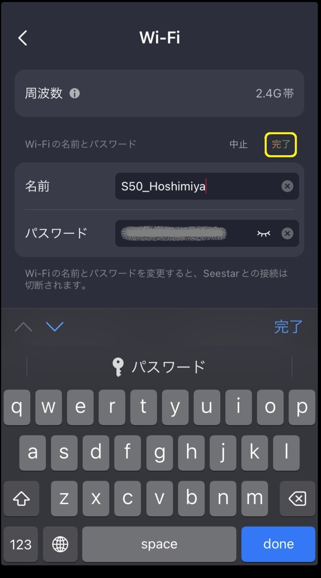 ZWO社 SeeStar S-50 オンラインマニュアル(最初にお読みください ZWO社 SeeStar S-50 オンラインマニュアル(最初にお読みください