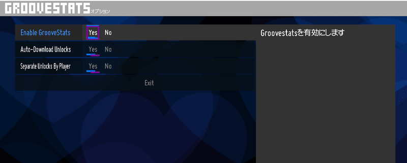 【最低限の解説と最低限の導入方法】ITG(In the Groove)って結局なんぞや？どうやってやるんや？｜IUYK.(いうよか)