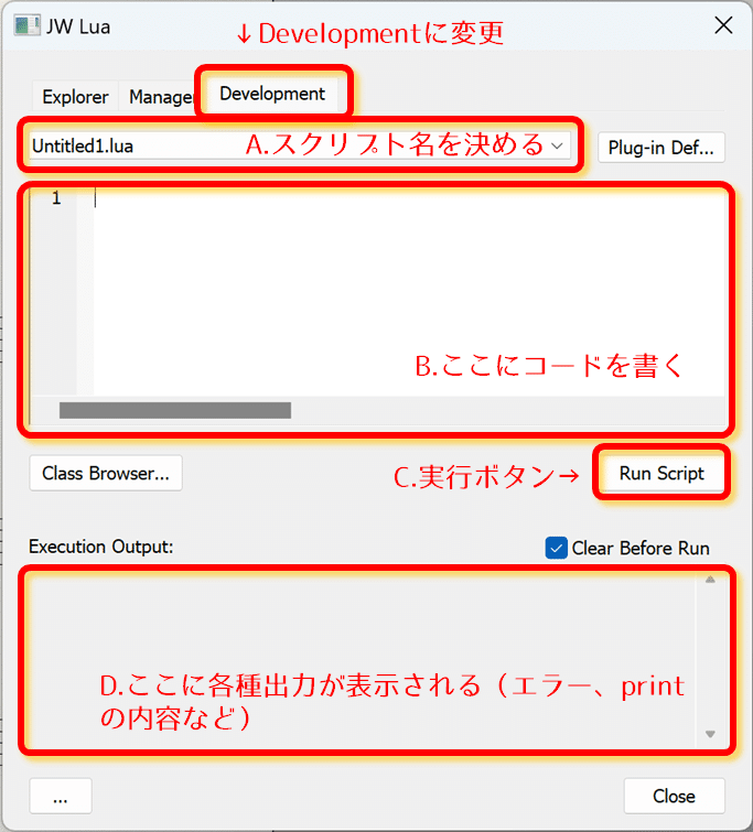 Finale Luaのススメ ～JW Luaで開発編～｜石田晋也