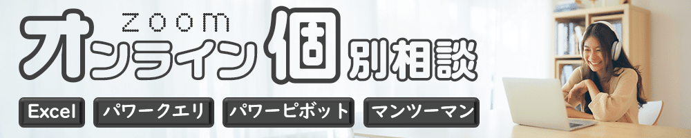 【Excel】REDUCEとLAMBDAならVBAなしでもループ処理ができる｜Excelドカタの書きもの