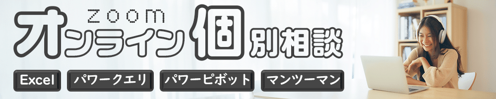 Excel の文字抽出にfind Left Mid Rightを使わなくてよい時代【excel 関数 Textbefore Textafter】｜excelドカタの書きもの