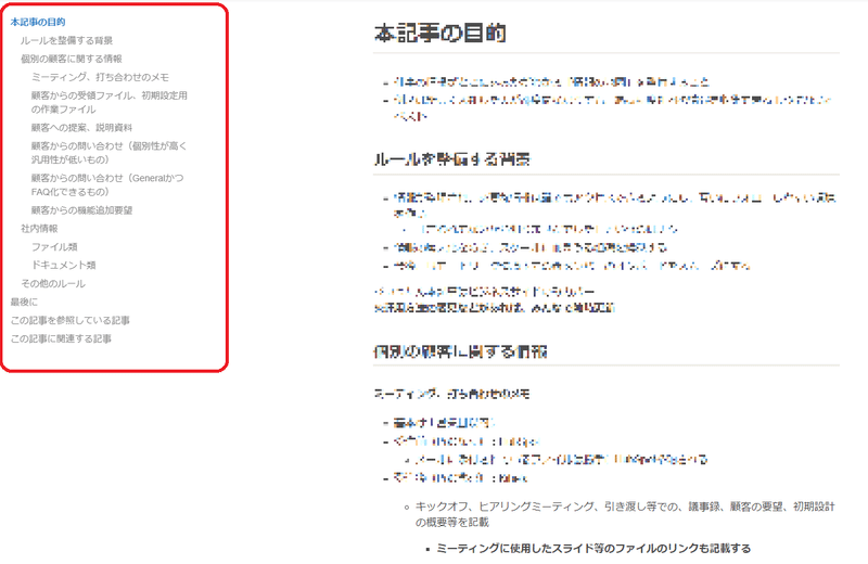 大企業出身者がスタートアップへ転職してやったこと: カスタマーサクセス編｜Ryuichi Ogiwara