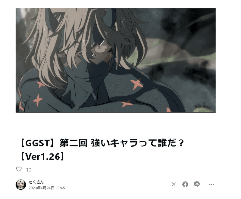 【GGST】第三回 強いキャラって誰だ？【Ver. 1.31】 ｜たくさん