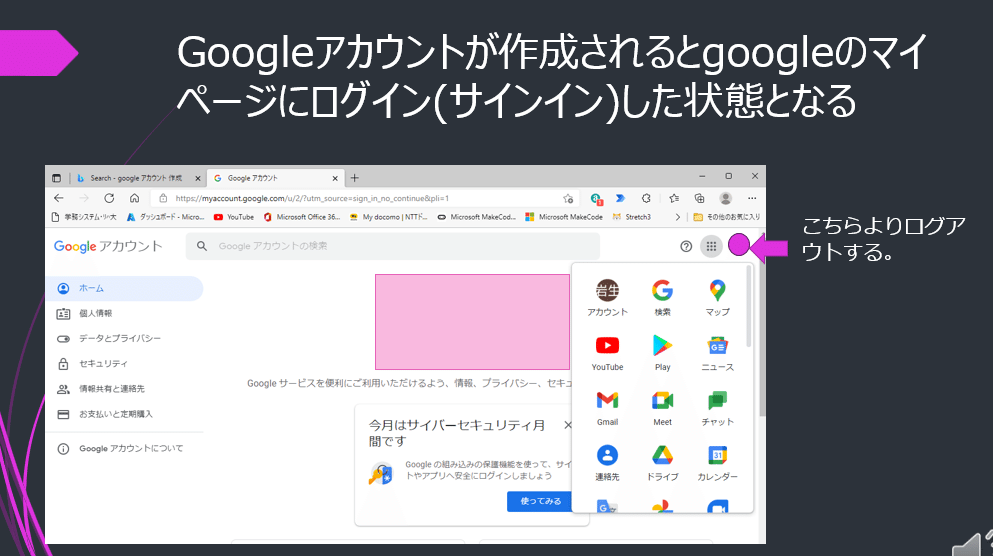 Google ColaboratoryでPythonを始める-1 環境設定と基本操作｜rock204
