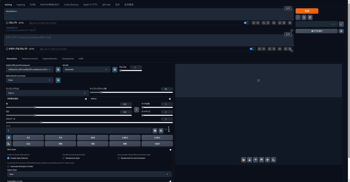 prompt-all-in-oneがちょっと便利になった｜ニシン