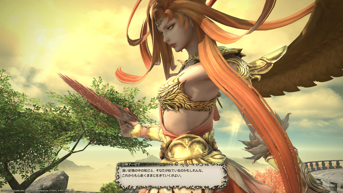 FF14_6.5タレイアコンテンツ解放まで進めて（ネタバレ有）｜ナルラボ