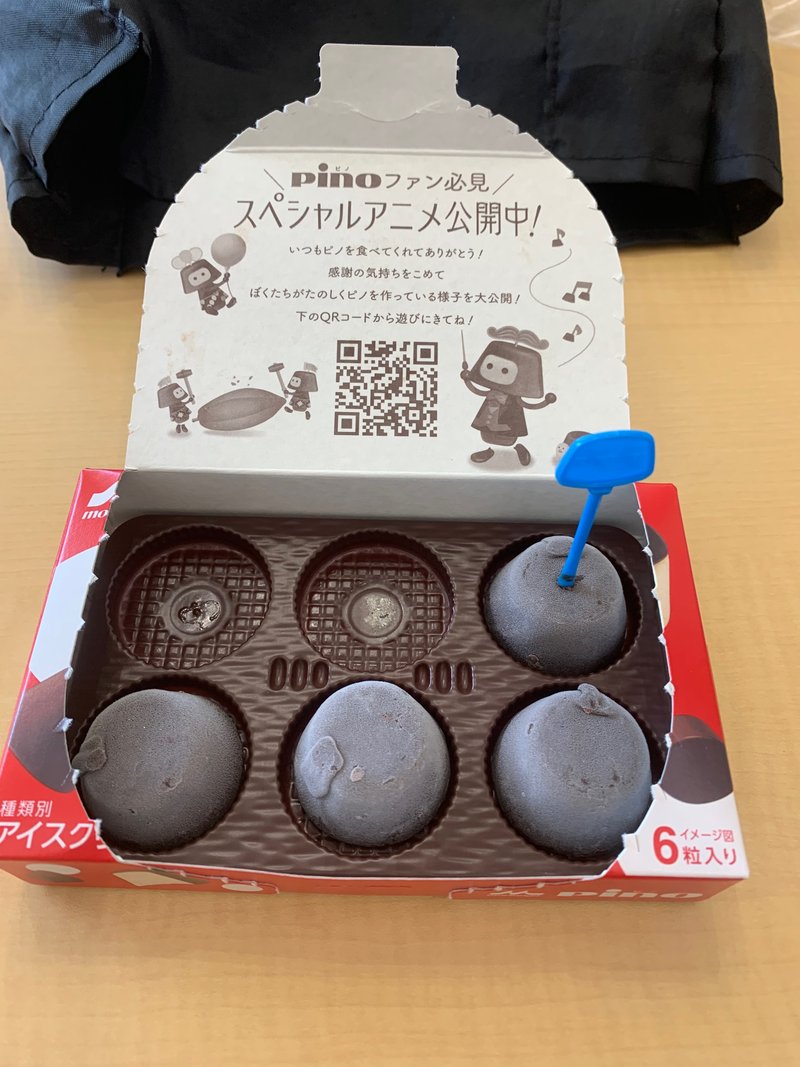 JBCF 第1回ながわまちTT ｜髙村明希斗