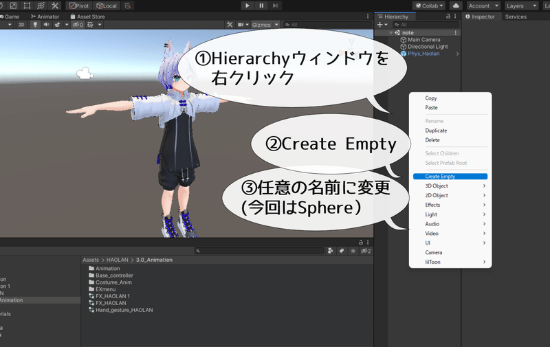 【VRChat】EXメニューなしに物を出し入れしたい！(導入方法)｜じゃこピータン
