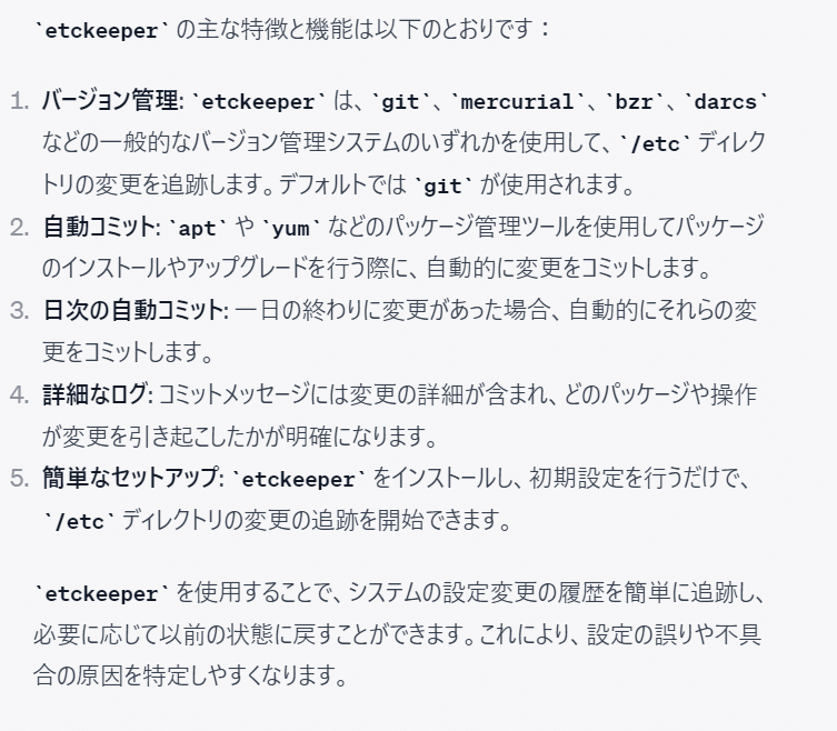 conoha vpsで最初にやること｜mocotech