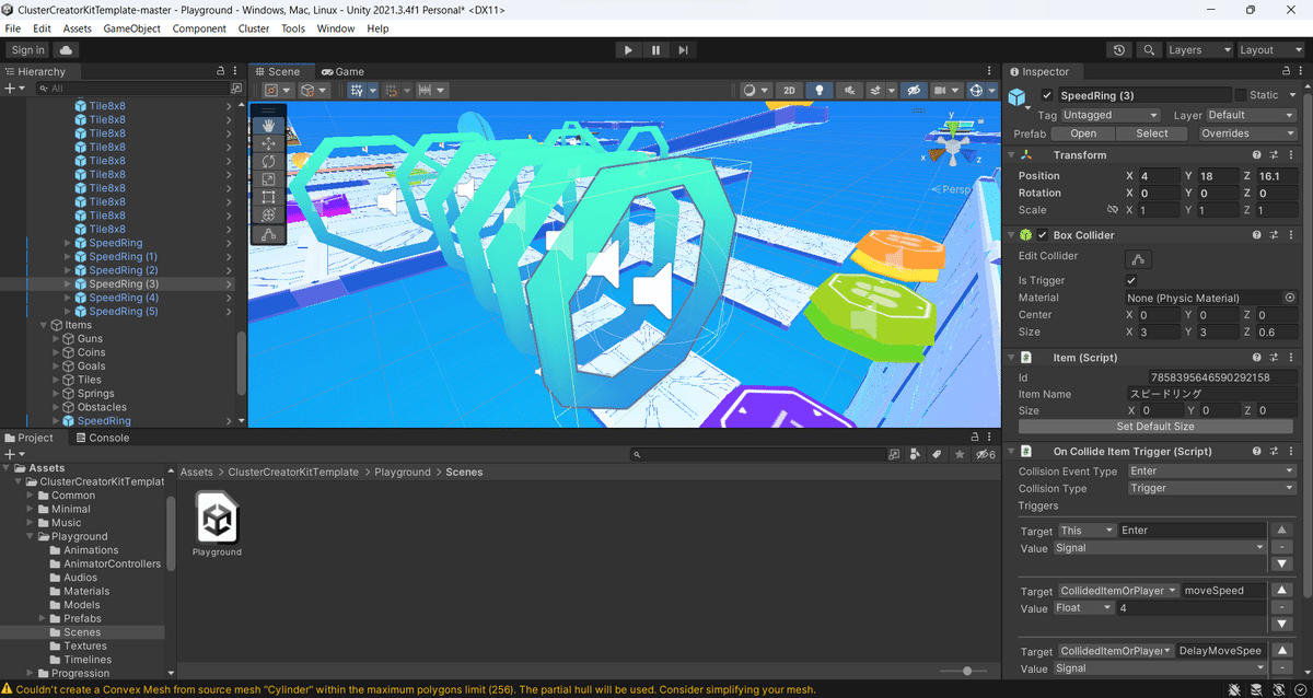 まいにちUnity1か月～Day3～そういえば基本操作まだだった｜Katie(ケイティー)@100日後にblenderで息子を笑顔にするママ