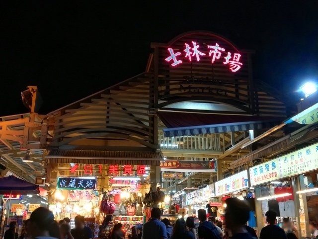 初めての海外は台湾に行こう！｜mayuko. itoi