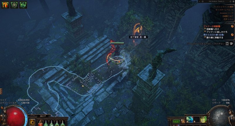 [初心者向け]PoE Act(ストーリー)進め方Act1~Act2｜せんてんす