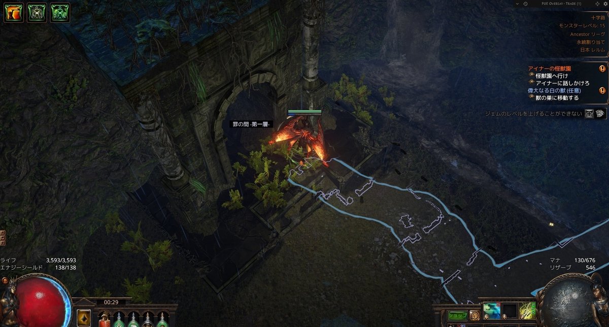 [初心者向け]PoE Act(ストーリー)進め方Act1~Act2｜せんてんす