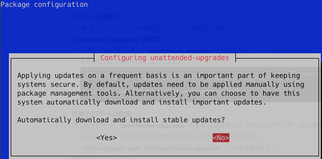 conoha vpsで最初にやること｜mocotech