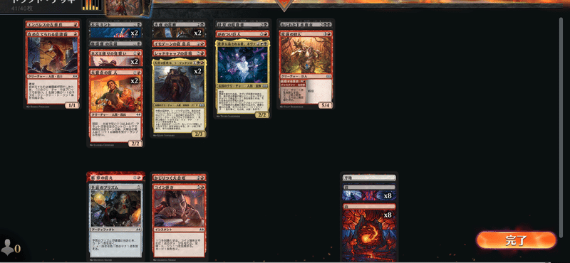 MTG エルドレインの森ドラフト30｜k2