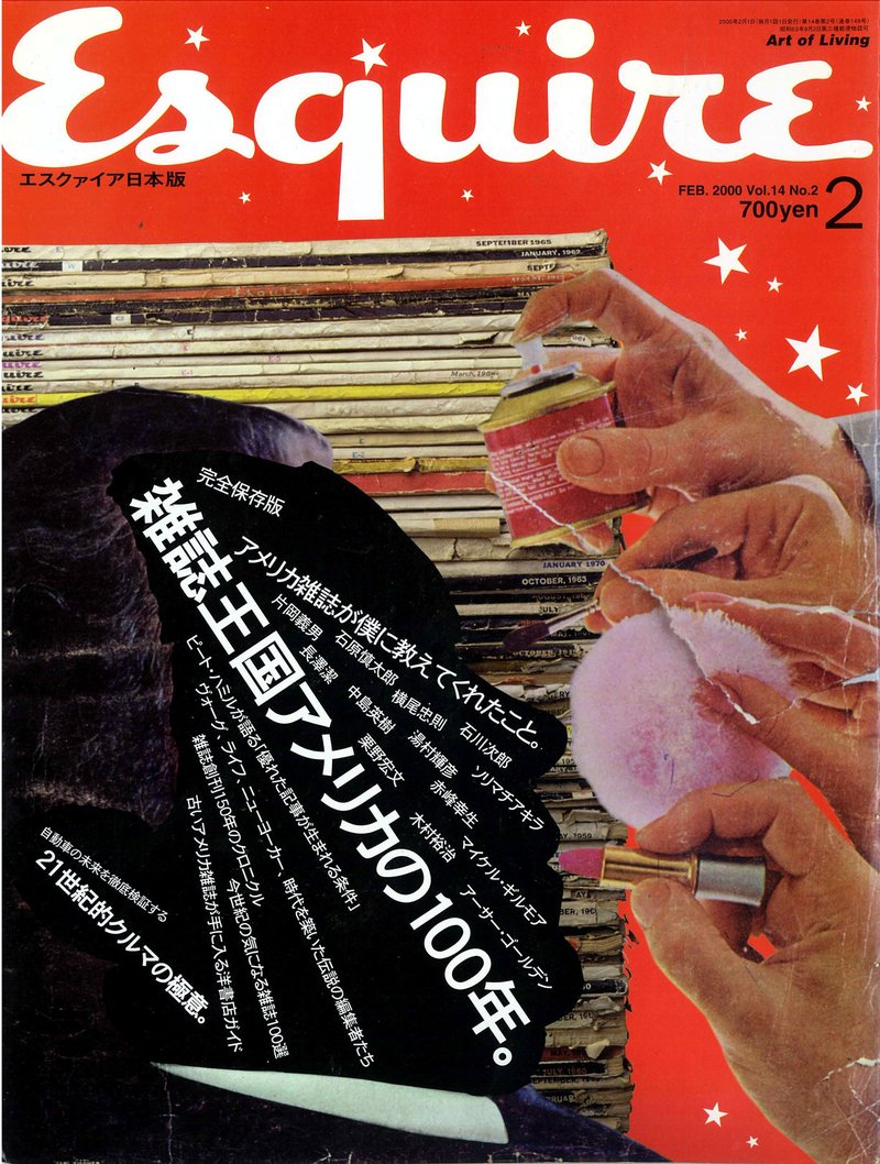 2023年に見つけた印刷物 part 4｜bxjp