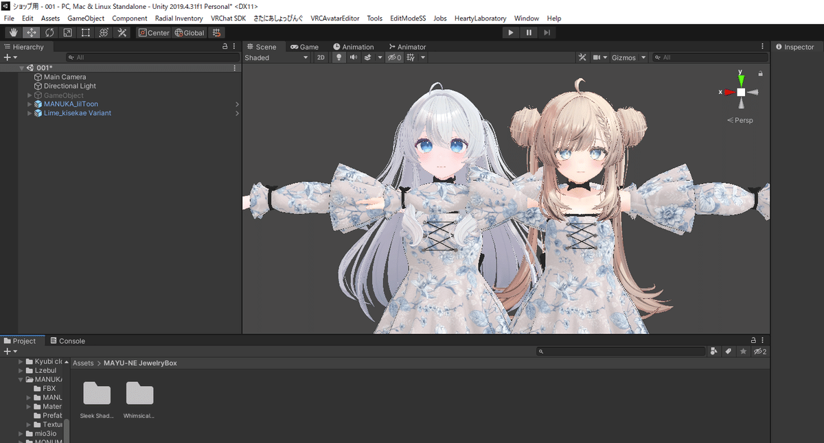 【使い方紹介】非対応アイテクスチャを使えるようにするツール【便利ツール】【VRChat】｜-MAYU- by MAYU-NE JewelryBox