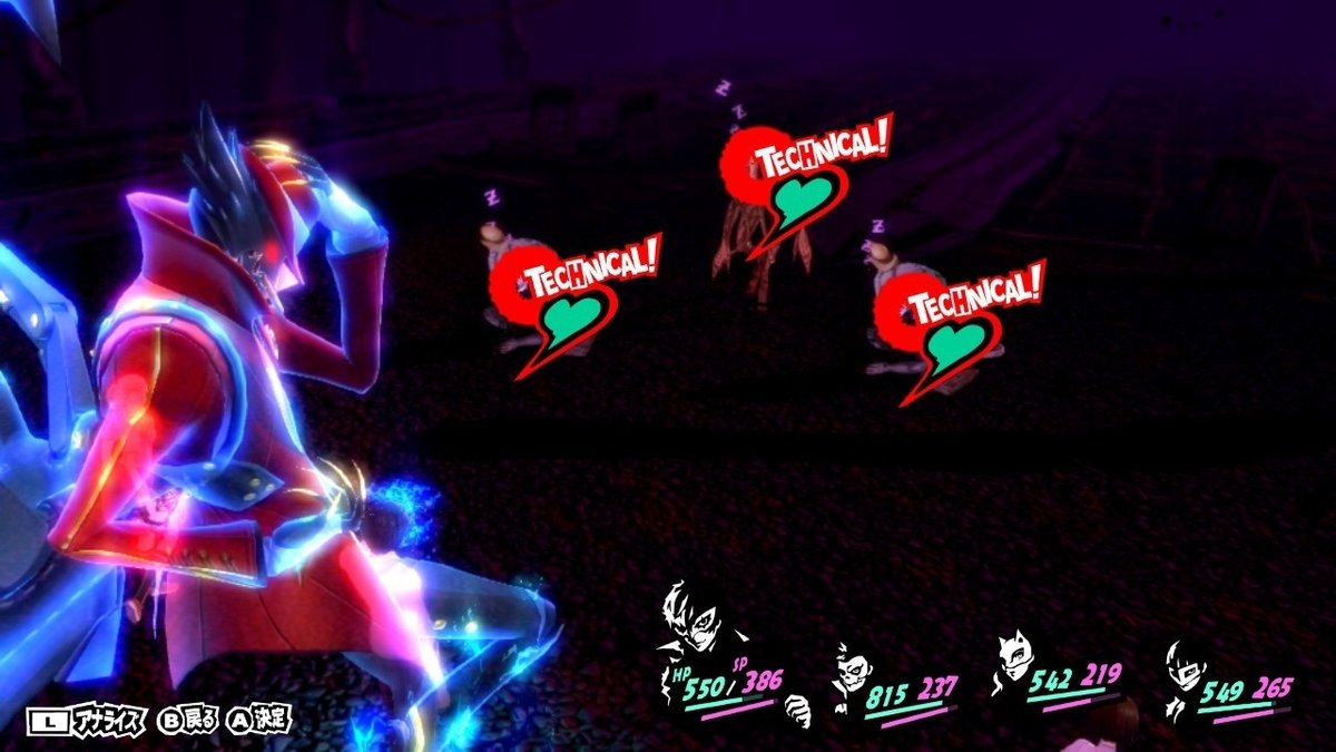 P5R進捗:2周目の寄り道編（ラウール育成）｜Trgr / カラストラガラ | 哲学をコードするオープンソース倫理エンジニア | フォロバ100