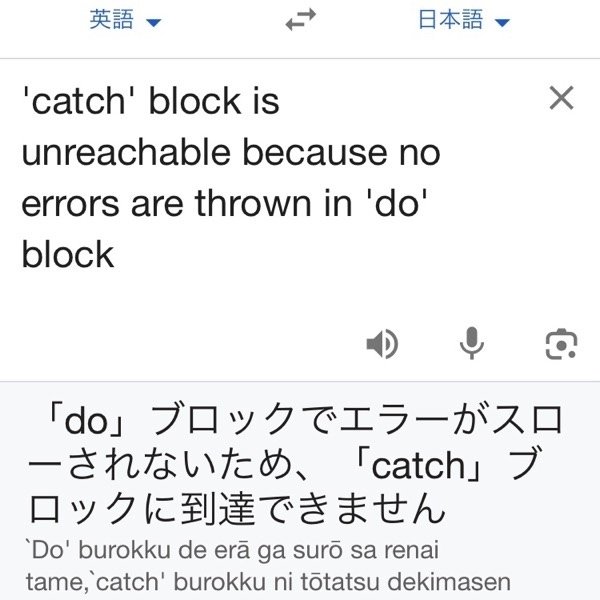 【Console Application】ファイルとデータベース 354【学習記】｜SAYKA.