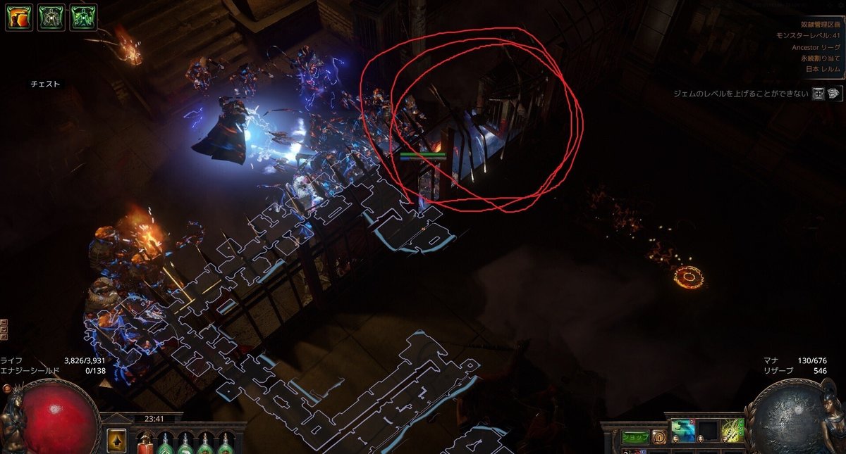 [初心者向け]PoE Act(ストーリー)進め方Act5~Act6｜せんてんす