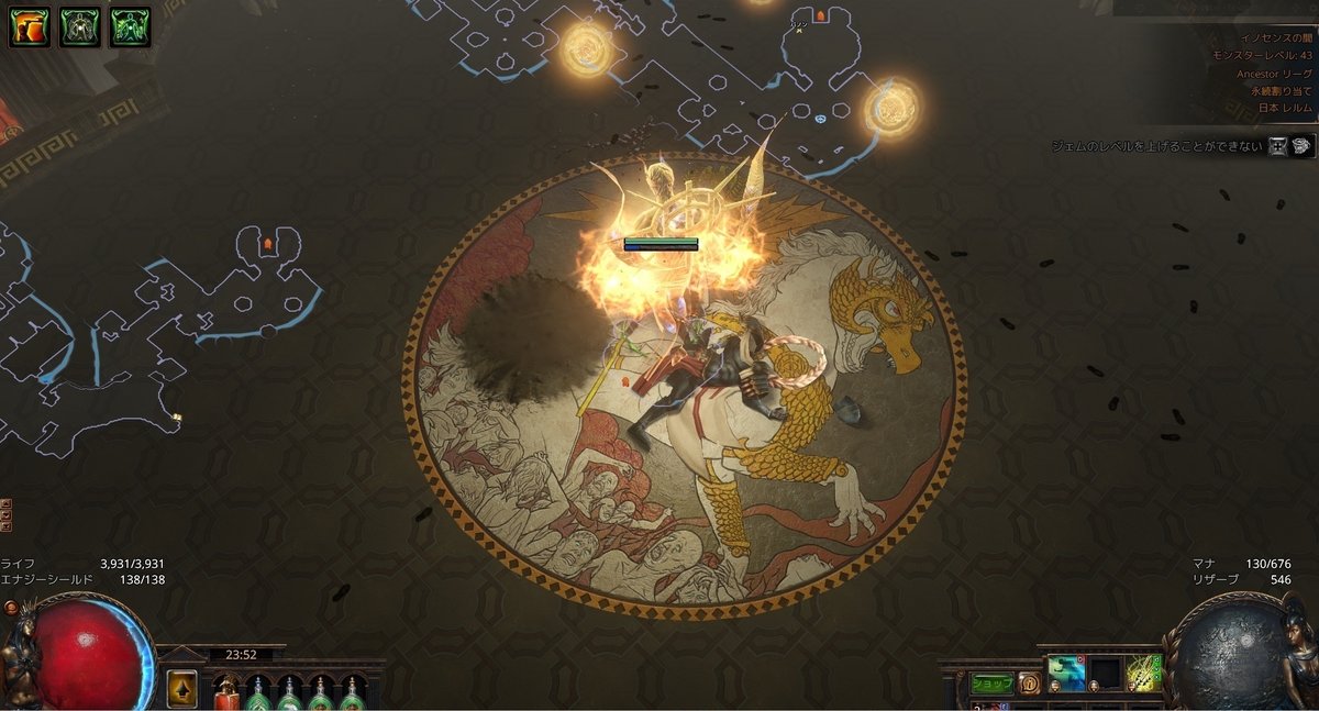 [初心者向け]PoE Act(ストーリー)進め方Act5~Act6｜せんてんす