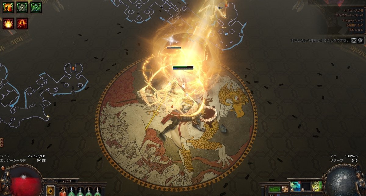 [初心者向け]PoE Act(ストーリー)進め方Act5~Act6｜せんてんす