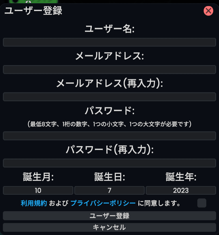 Resoniteのはじめかた｜ginjake