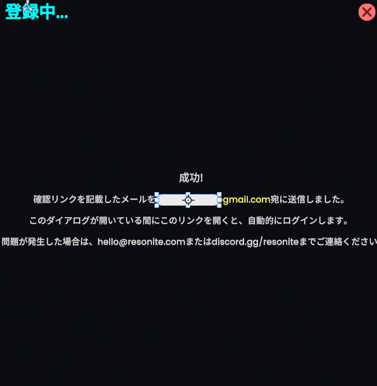 Resoniteのはじめかた｜ginjake