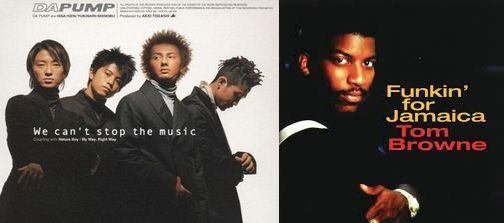 DA PUMPの楽曲の元ネタ｜エンターくん