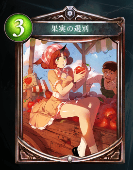 2Pickオーダーシフト（ORS）環境概観｜toriger