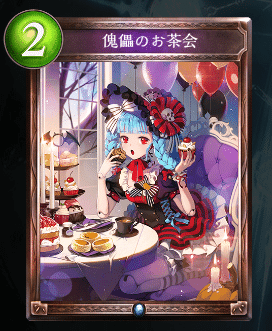 2Pickオーダーシフト（ORS）環境概観｜toriger