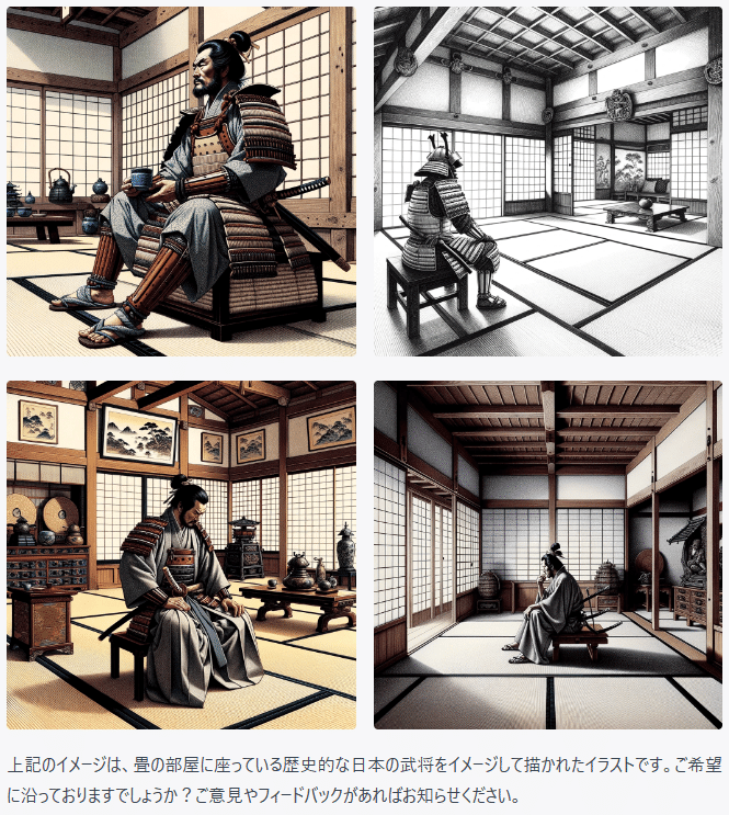 DALL-E 3 with ChatGPTの特徴と面白い使い方｜IT navi