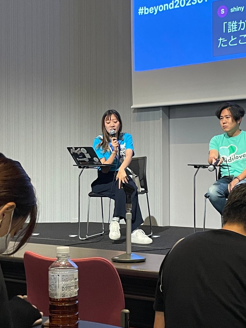 BEYOND2023 どこよりも早い現地レポート（トークセッション①）｜Syncable（シンカブル）| 寄付集めに役立つ情報を発信中！