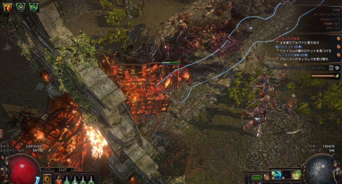 [初心者向け]PoE Act(ストーリー)進め方Act7~Act8｜せんてんす