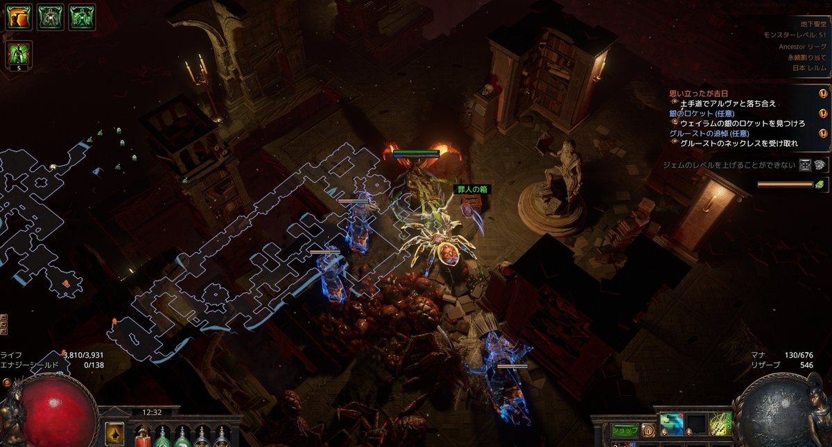 [初心者向け]PoE Act(ストーリー)進め方Act7~Act8｜せんてんす