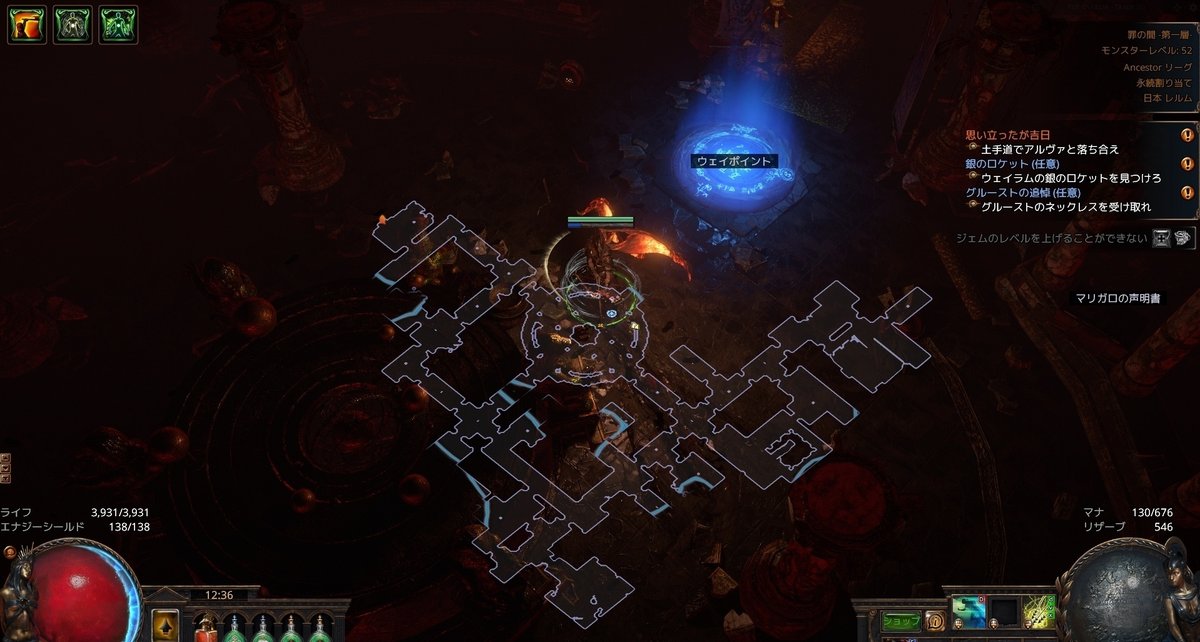 [初心者向け]PoE Act(ストーリー)進め方Act7~Act8｜せんてんす