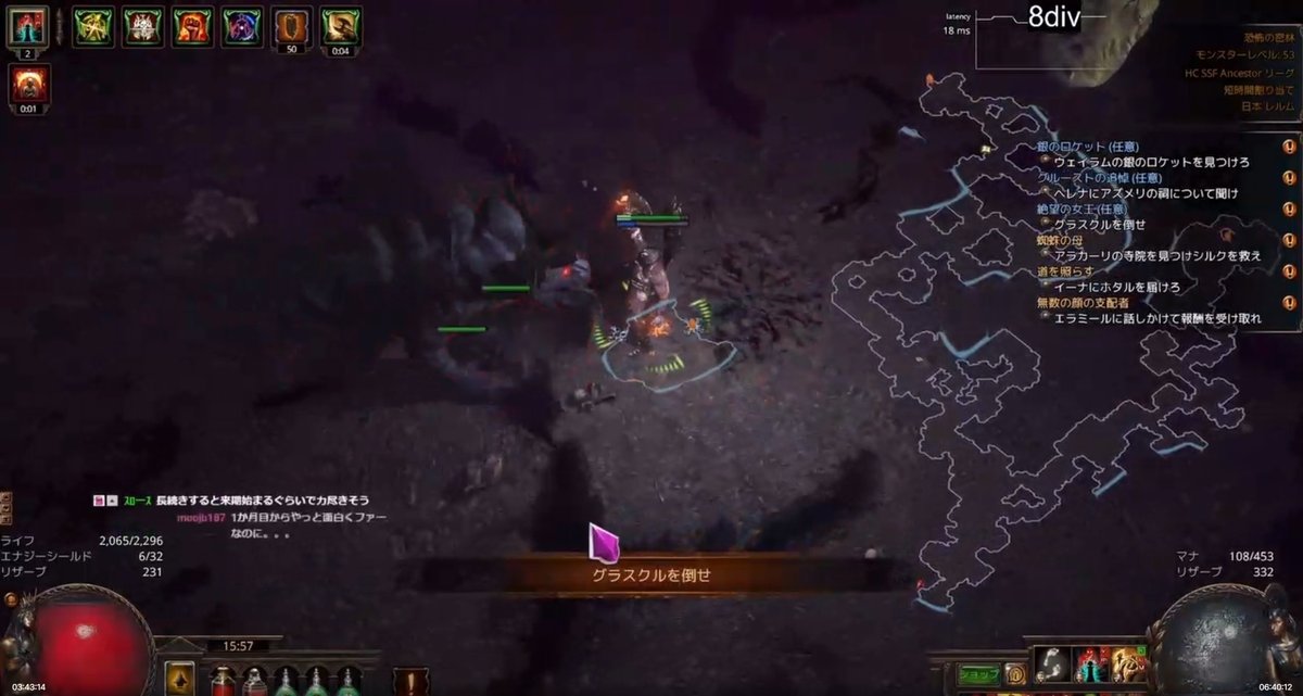 [初心者向け]PoE Act(ストーリー)進め方Act7~Act8｜せんてんす