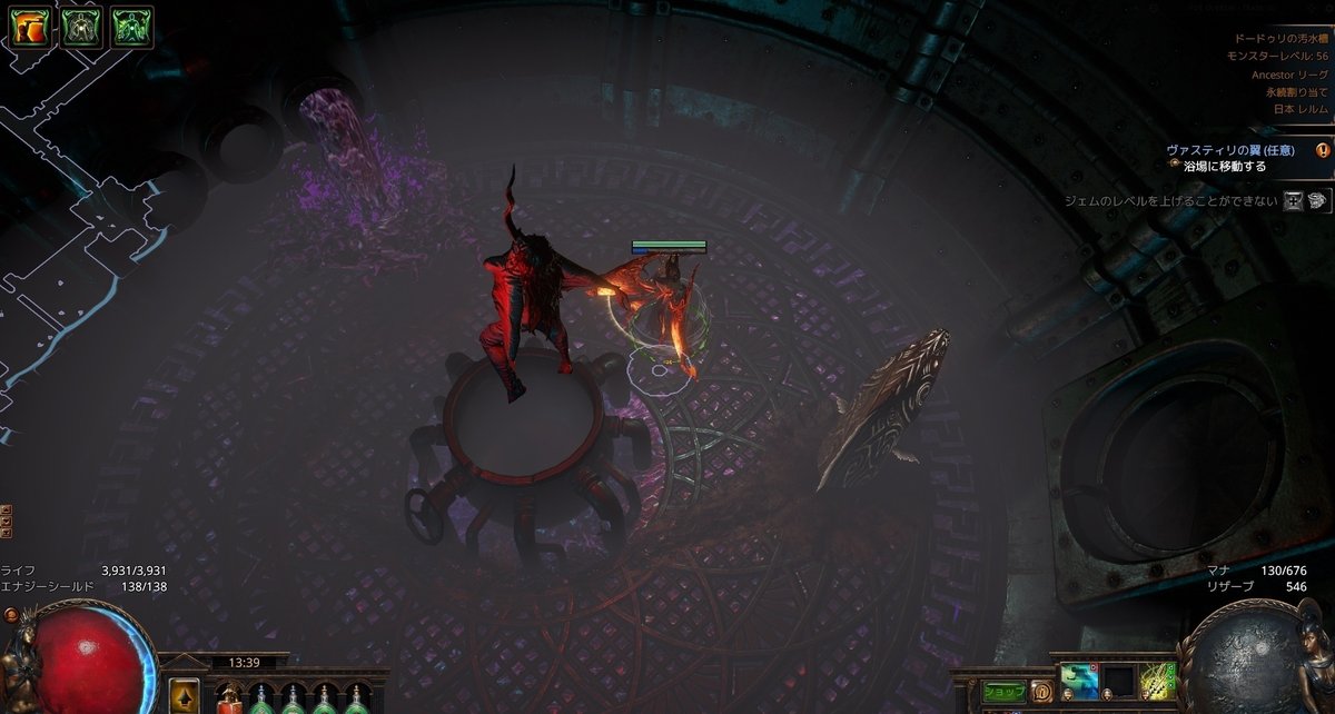 [初心者向け]PoE Act(ストーリー)進め方Act7~Act8｜せんてんす