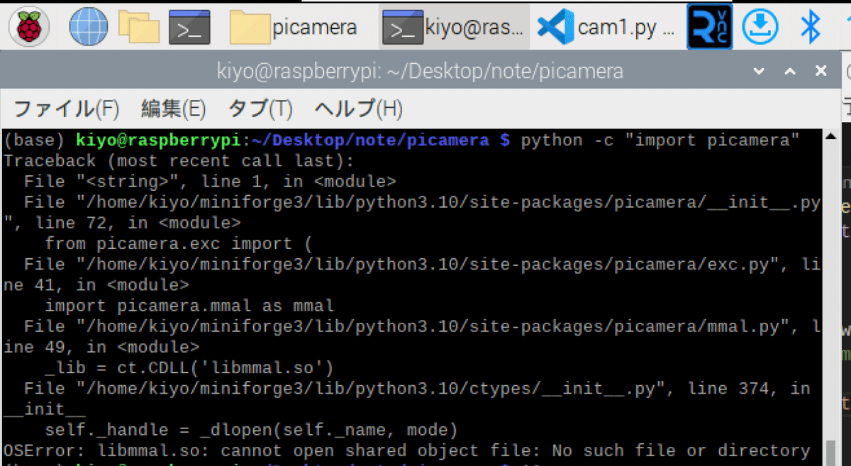Pythonライブラリ（Rasberry Piカメラ操作）： Picamera2｜KIYO