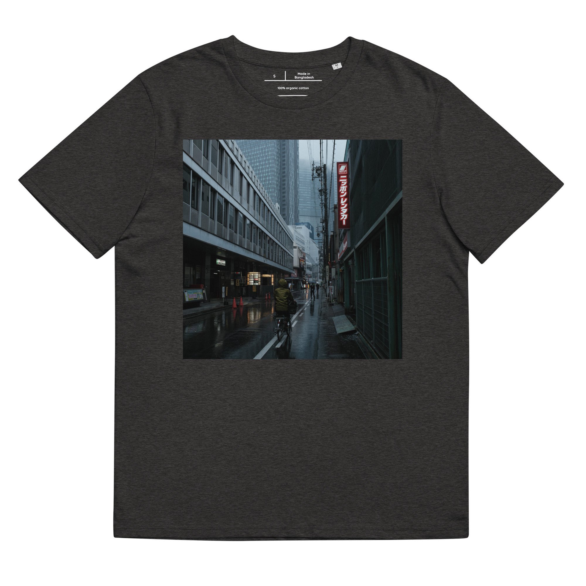 近郊都市を歩く | Walking Around The Nearby Cities. Unisex organic cotton t ...