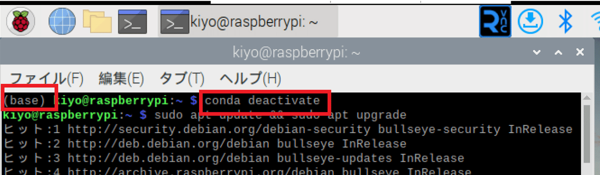 Pythonライブラリ（Rasberry Piカメラ操作）： Picamera2｜KIYO