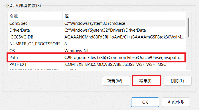 MAMPのphpコマンドにパスを通す（Windows編）｜Papagram