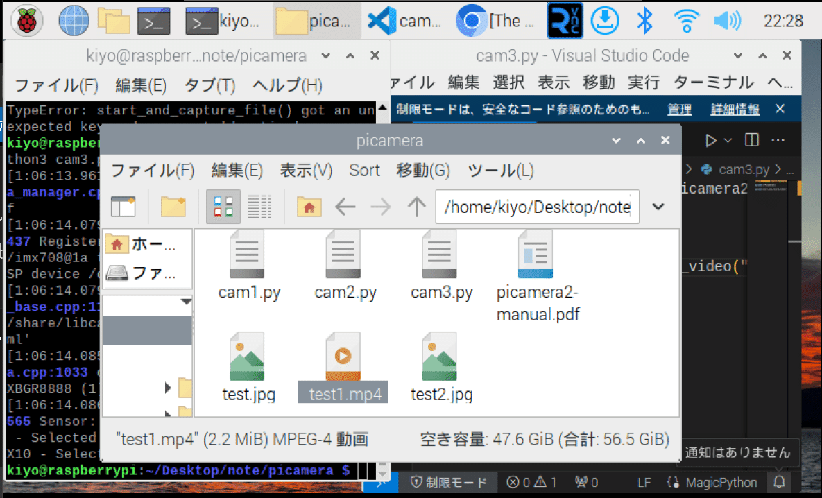 Pythonライブラリ（Rasberry Piカメラ操作）： Picamera2｜KIYO