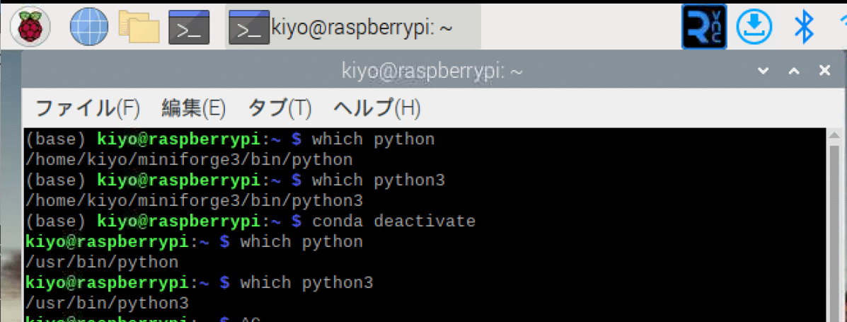 Pythonライブラリ（Rasberry Piカメラ操作）： Picamera2｜KIYO