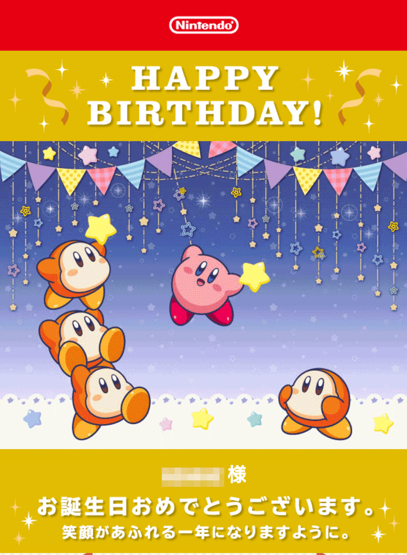 本日誕生日の副業Webライター、今後について考える～副業収入が本業収入を超えました｜OgAz/水無瀬あずさ＠副業Webライター